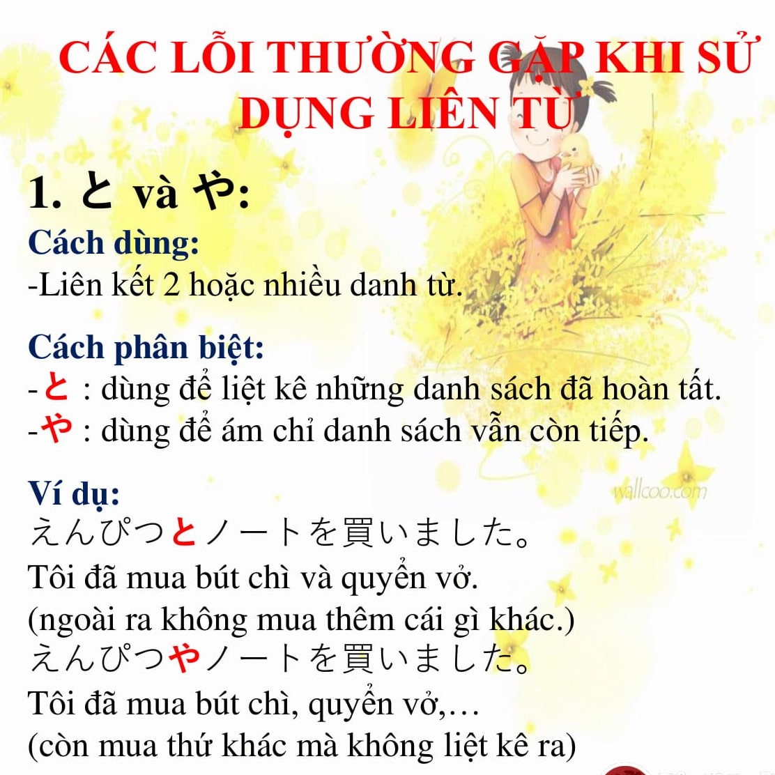 Các lỗi thường gặp khi sử dụng Liên Từ tiếng Nhật