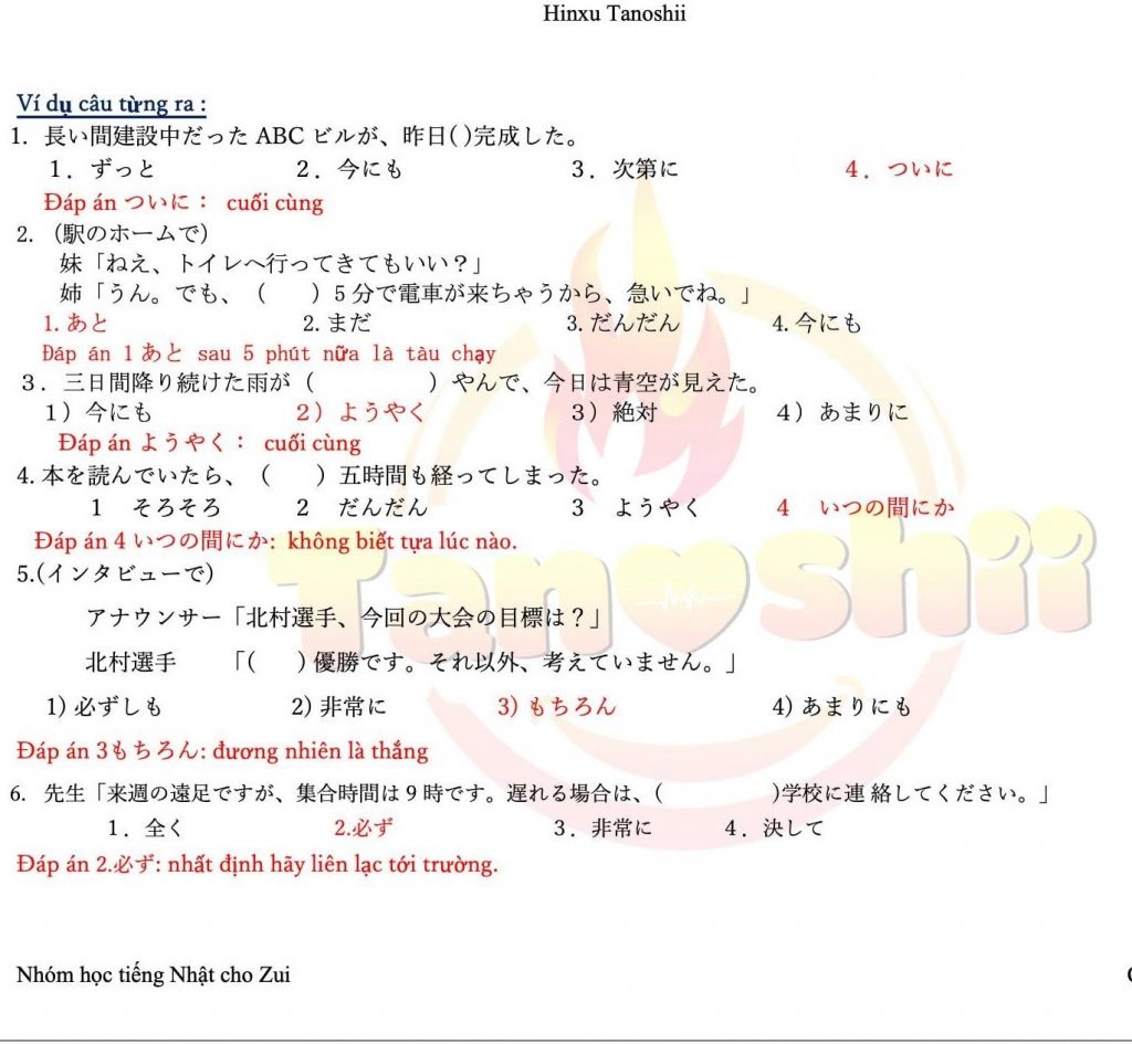 Ngữ pháp N3 đã từng có trong JLPT N3 (Có bài tập đi kèm)